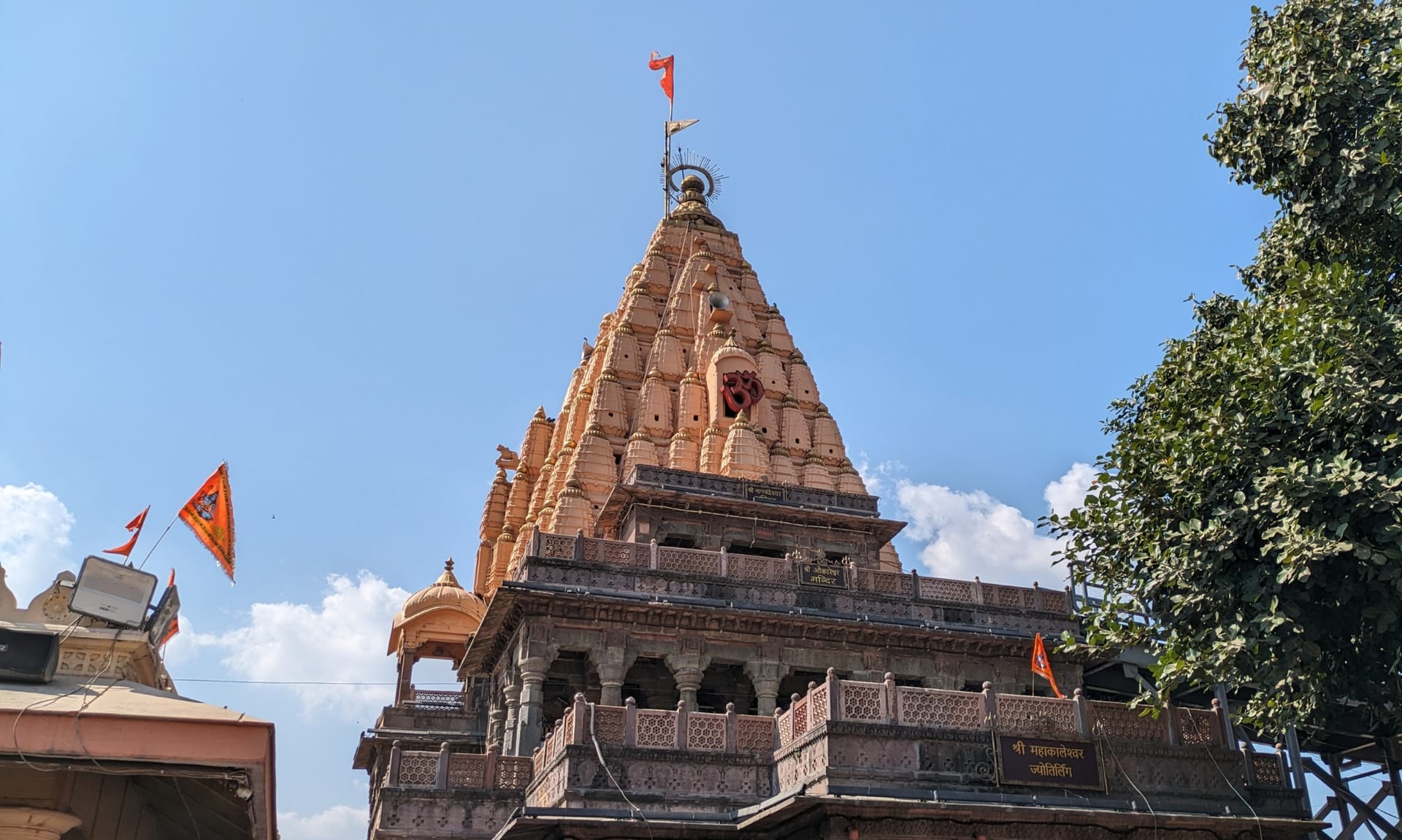 Ujjain Omkareshwar Indore Tour Package